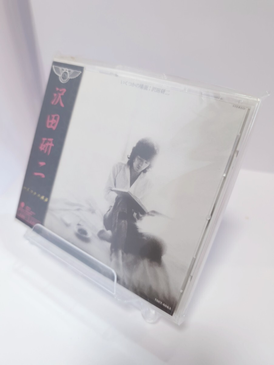 Yahoo!オークション - p53 いくつかの場面／沢田研二