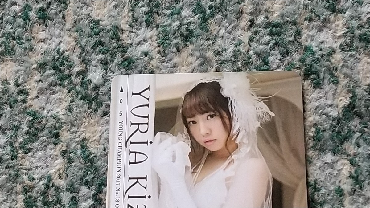 Yahoo!オークション - 木﨑ゆりあ YURIA KIZAKI AKB48 ヤングチャ...