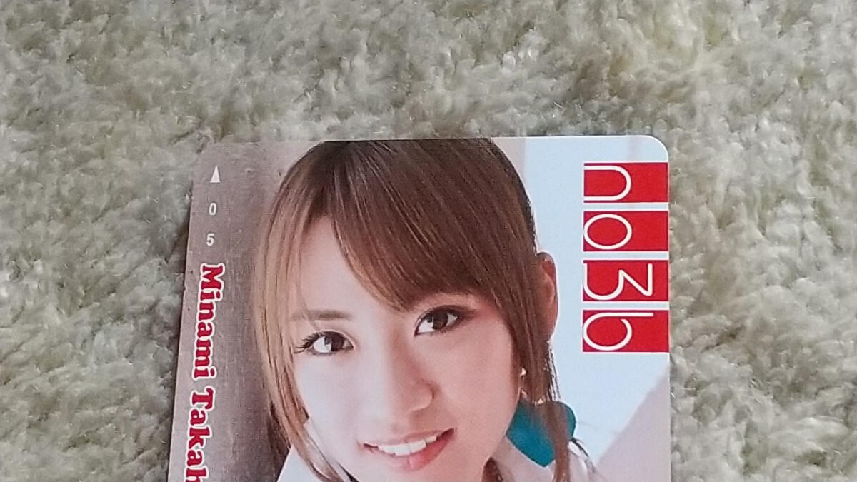 Yahoo!オークション - 高橋みなみ Minami Takahashi no3b 週刊少年...