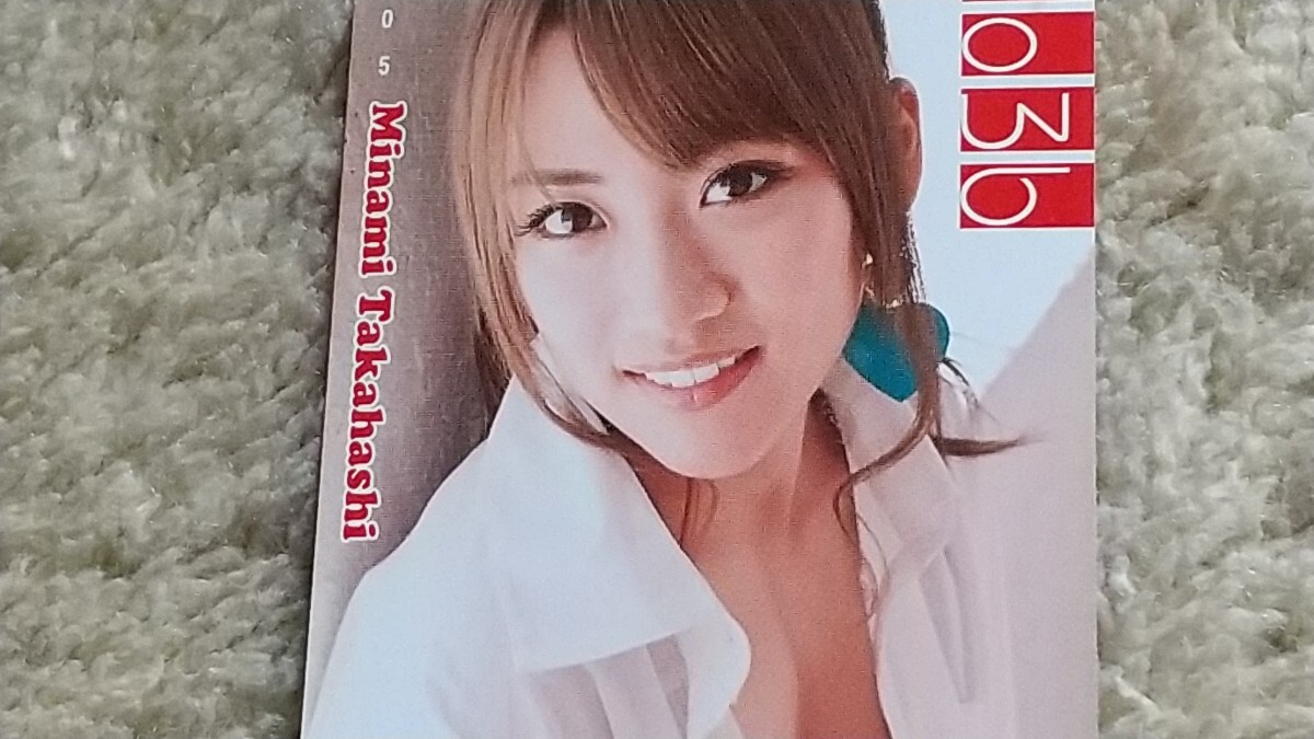 Yahoo!オークション - 高橋みなみ Minami Takahashi no3b 週刊少年...