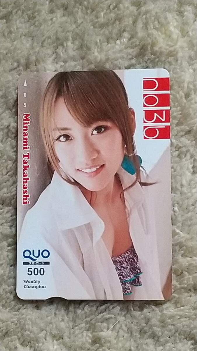 Yahoo!オークション - 高橋みなみ Minami Takahashi no3b 週刊少年...