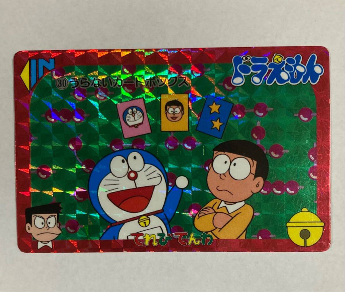 Yahoo!オークション - ドラえもん バンプレスト キラカード