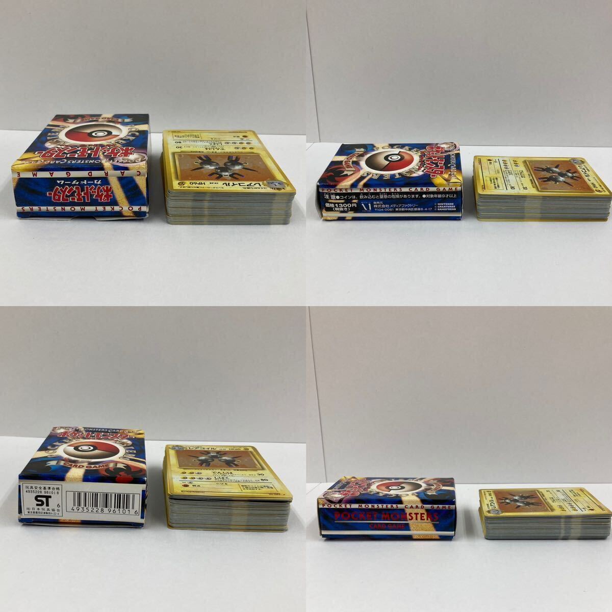 Yahoo!オークション - PMCG 第1弾スターターパック ポケモンカード 旧...