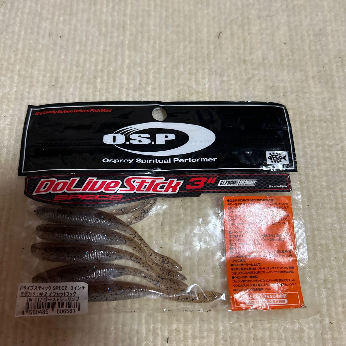 Yahoo!オークション - OSP ドライブスティック3 スペックII ゴーストシ...