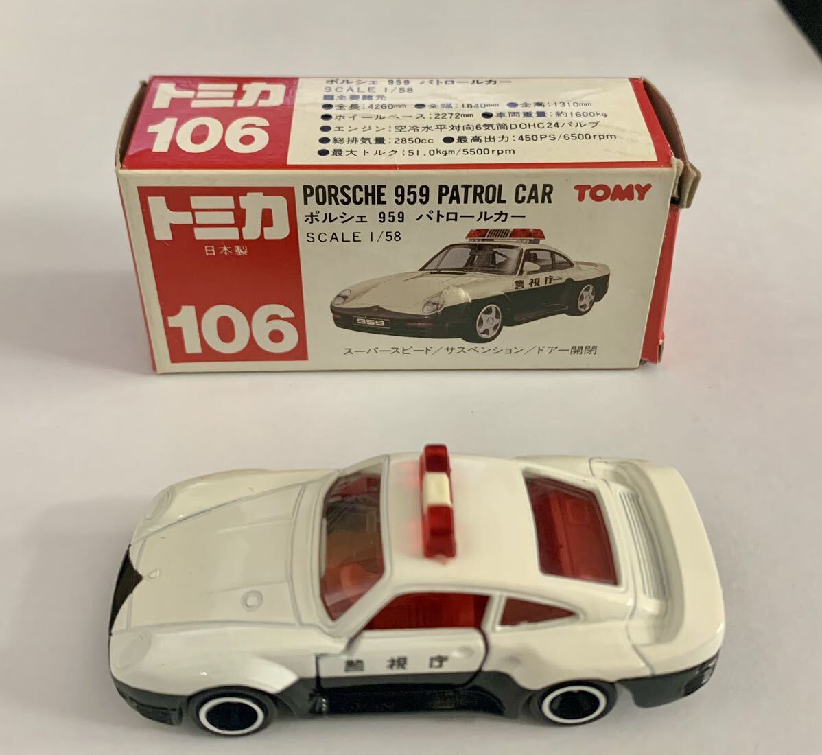 Yahoo!オークション - トミカ 赤箱 当時物 106 ポルシェ 959 パトロー...