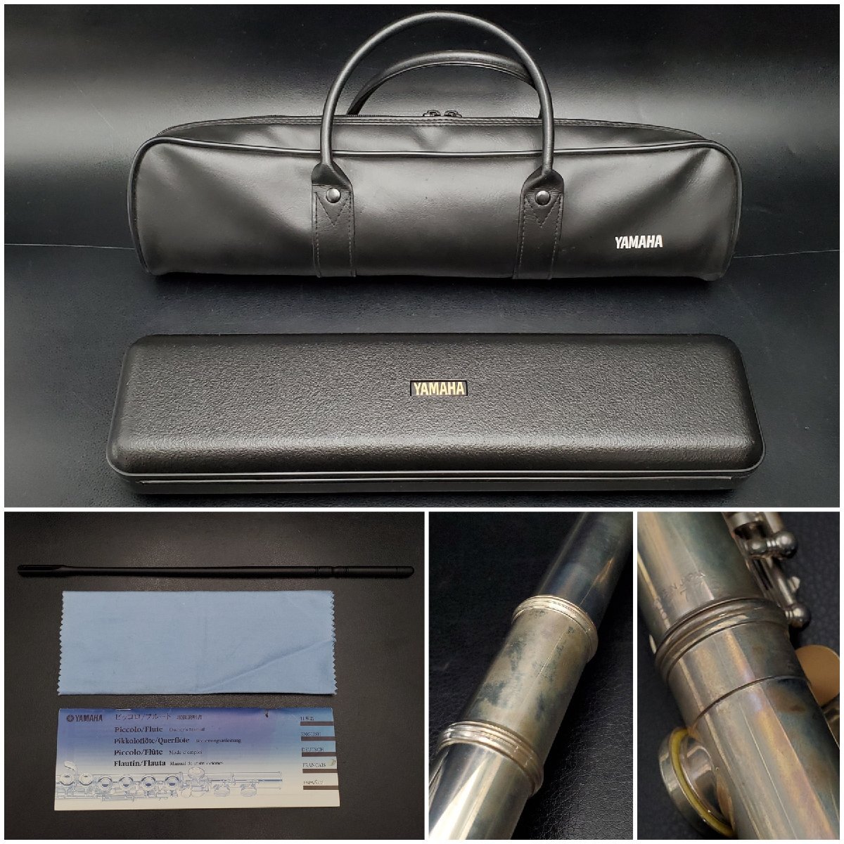Yahoo!オークション - 【宝蔵】YAMAHA ヤマハ フルート 221 ESTABLISHE...