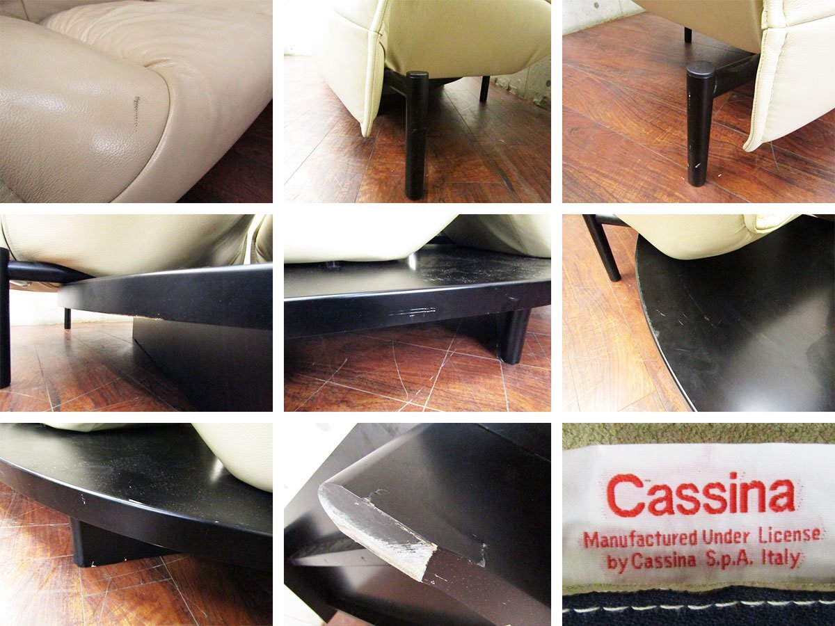 Yahoo!オークション - 美品 Cassina/カッシーナ イタリア最高級 123 V...