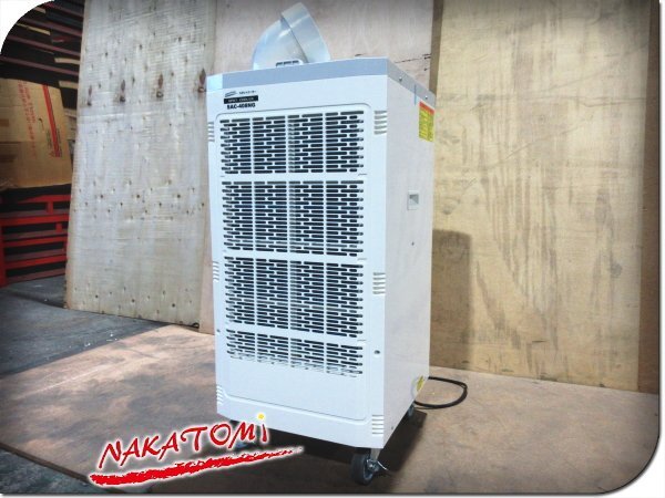 展示品 NAKATOMi スポットクーラー サーマルプロテクター内臓/冷房能力：50Hz/2.2kw/60Hz/2.5kw/2024年製/SAC-408NG/kdnn2736m(床置型)｜売買 ...