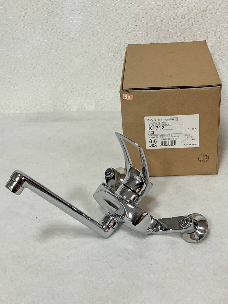 Yahoo!オークション - SANEI サンエイ シングル 混合栓 K1712-13 蛇口...