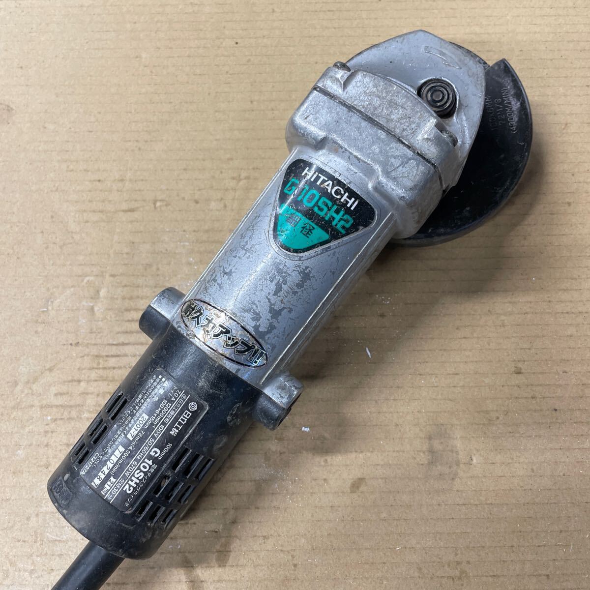 Yahoo!オークション - UTT89 HiKOKI ディスクグラインダ G10SH2 電動工...