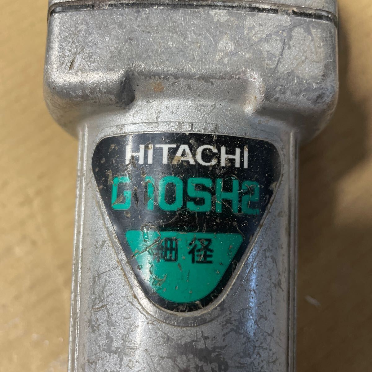 Yahoo!オークション - UTT89 HiKOKI ディスクグラインダ G10SH2 電動工...