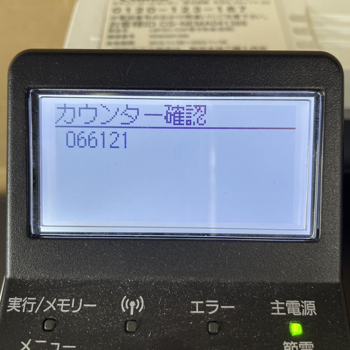 Uts615 Canon キヤノン Satera サテラ モノクロレーザープリンター Lbp251 F161900 Fe8 1940 コード