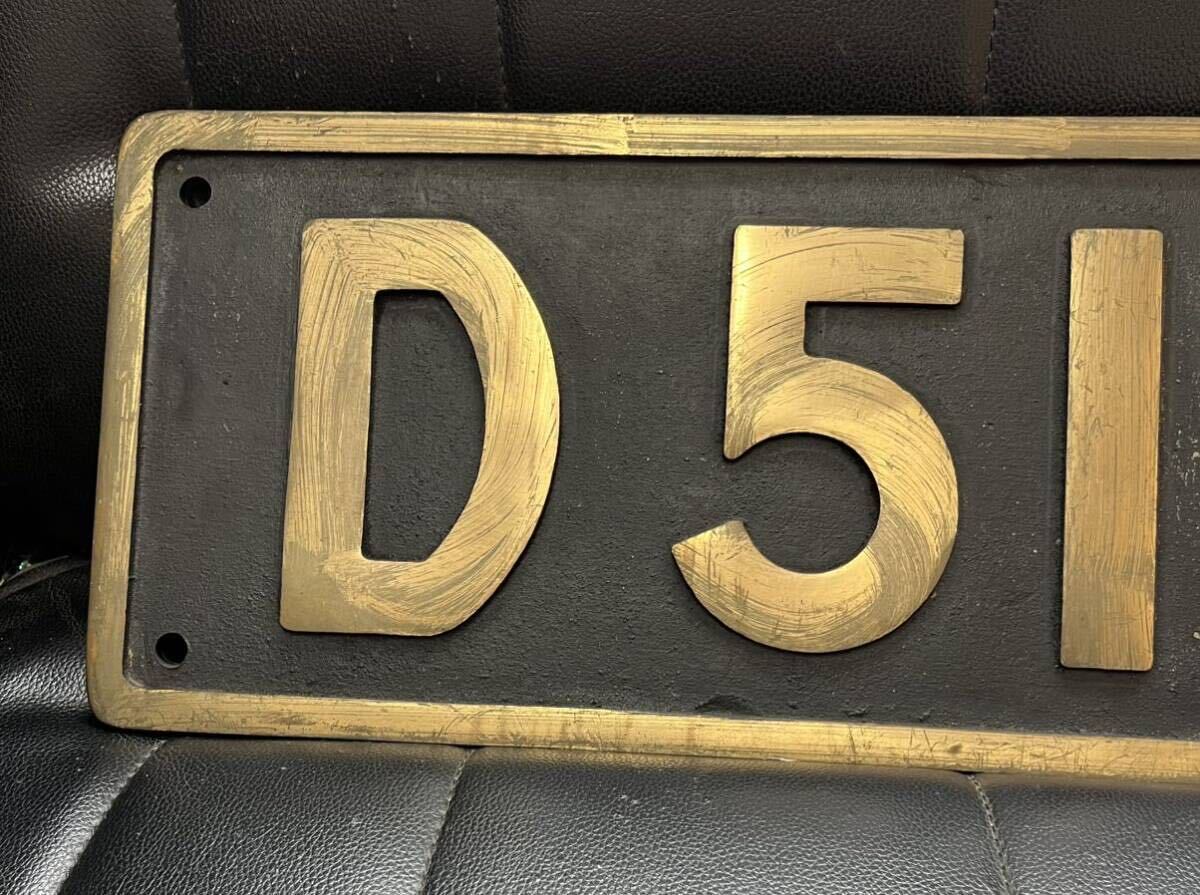 Yahoo!オークション - 国鉄 蒸気機関車 SL D51 855 ナンバープレート ...