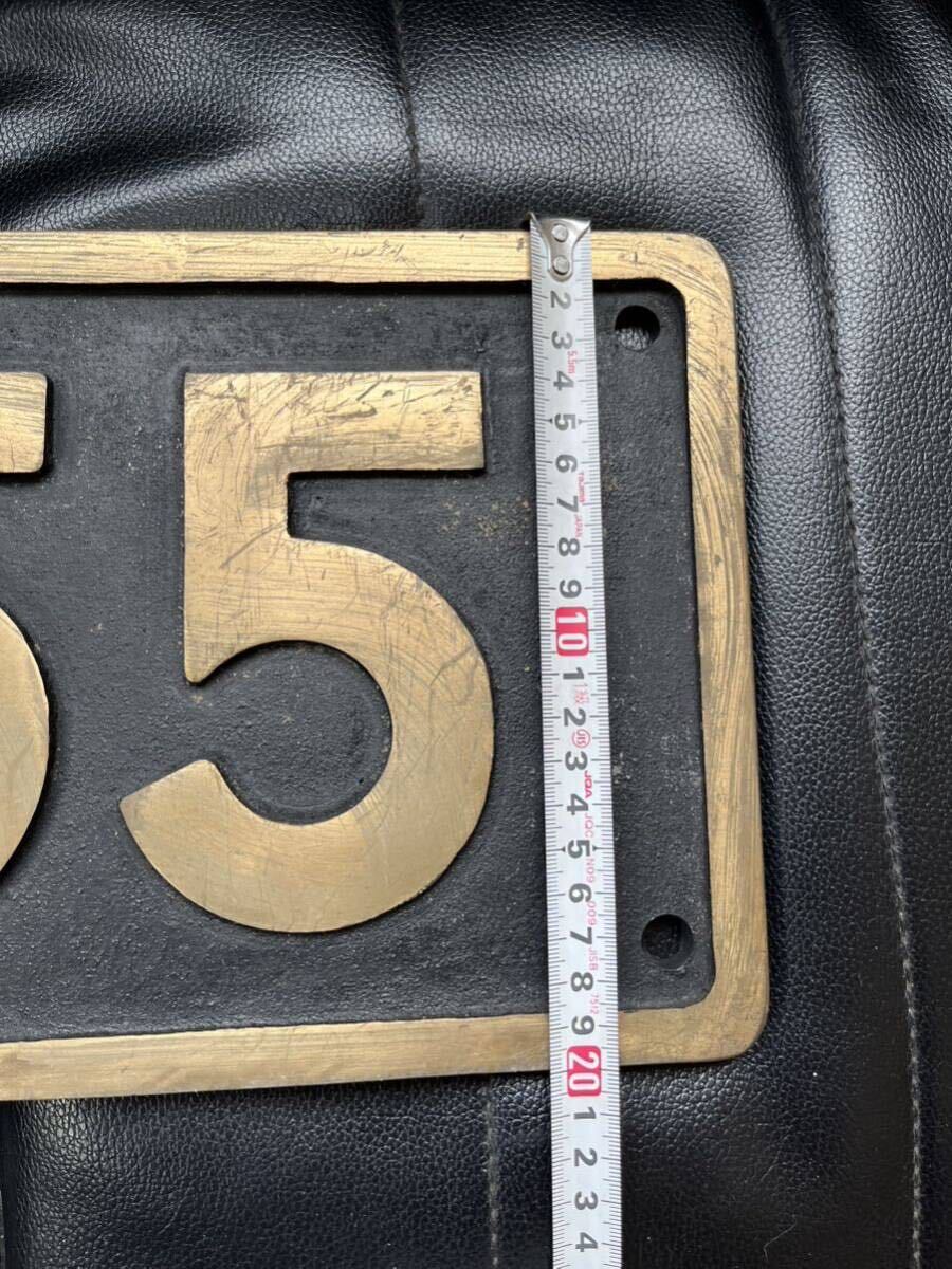 Yahoo!オークション - 国鉄 蒸気機関車 SL D51 855 ナンバープレート ...