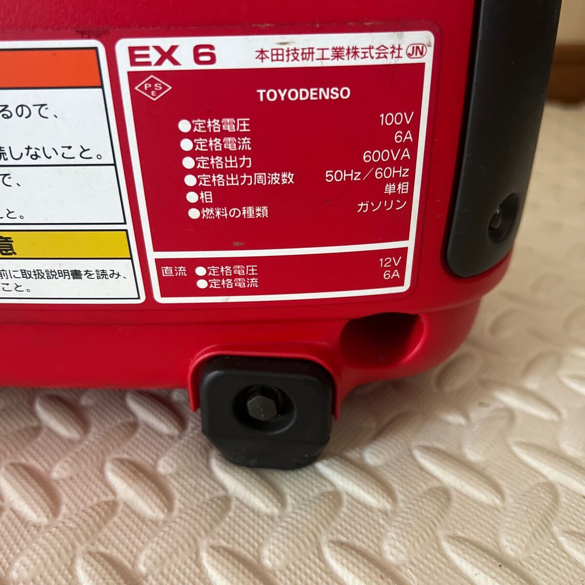 Yahoo!オークション - 中古 ジャンク ホンダ HONDA 発電機 EX6