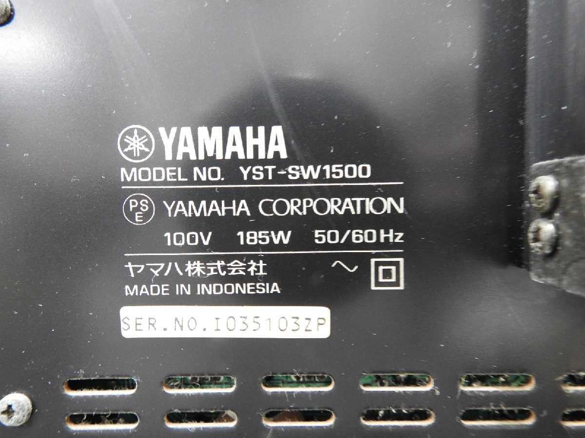 Yahoo!オークション - YAMAHA ヤマハ YST-SW1500 サブウーファー 中古...