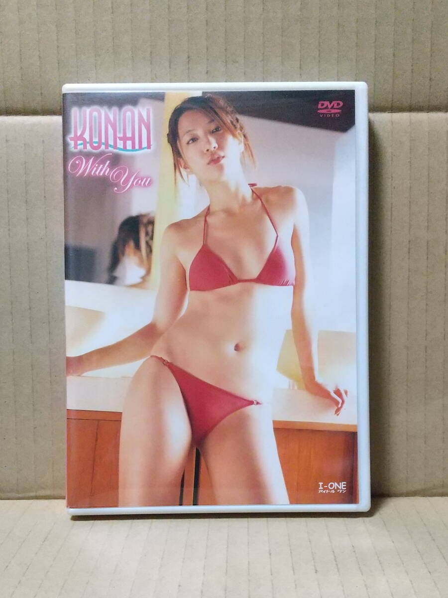 Yahoo!オークション - KONAN DVD/Wish You 収録60分 グラビア アイドル...