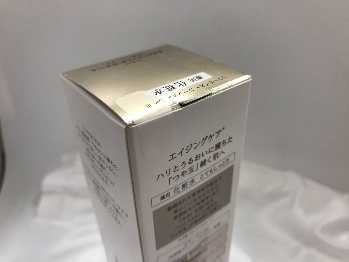 Yahoo!オークション - 資生堂 エリクシール シュペリエル リフトモイス...