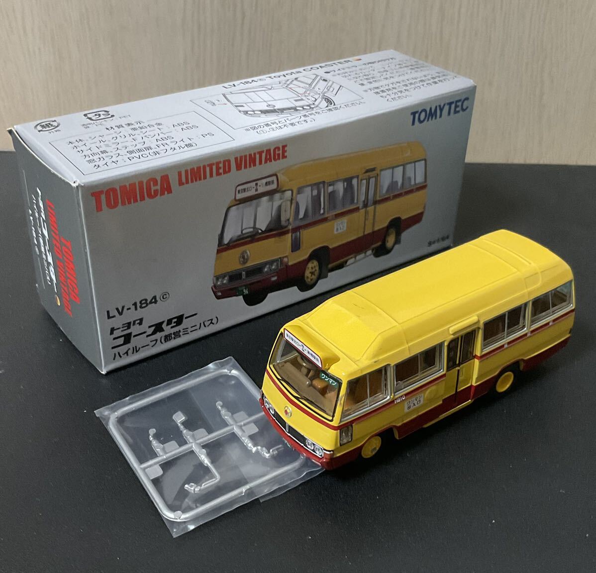 Yahoo!オークション - トミカリミテッドヴィンテージLV-184c トヨタ コ...