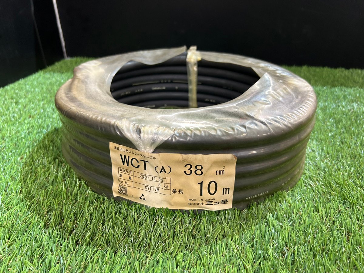 Yahoo!オークション - 未使用 三ツ星 キャプタイヤケーブル WCT 38sq ...