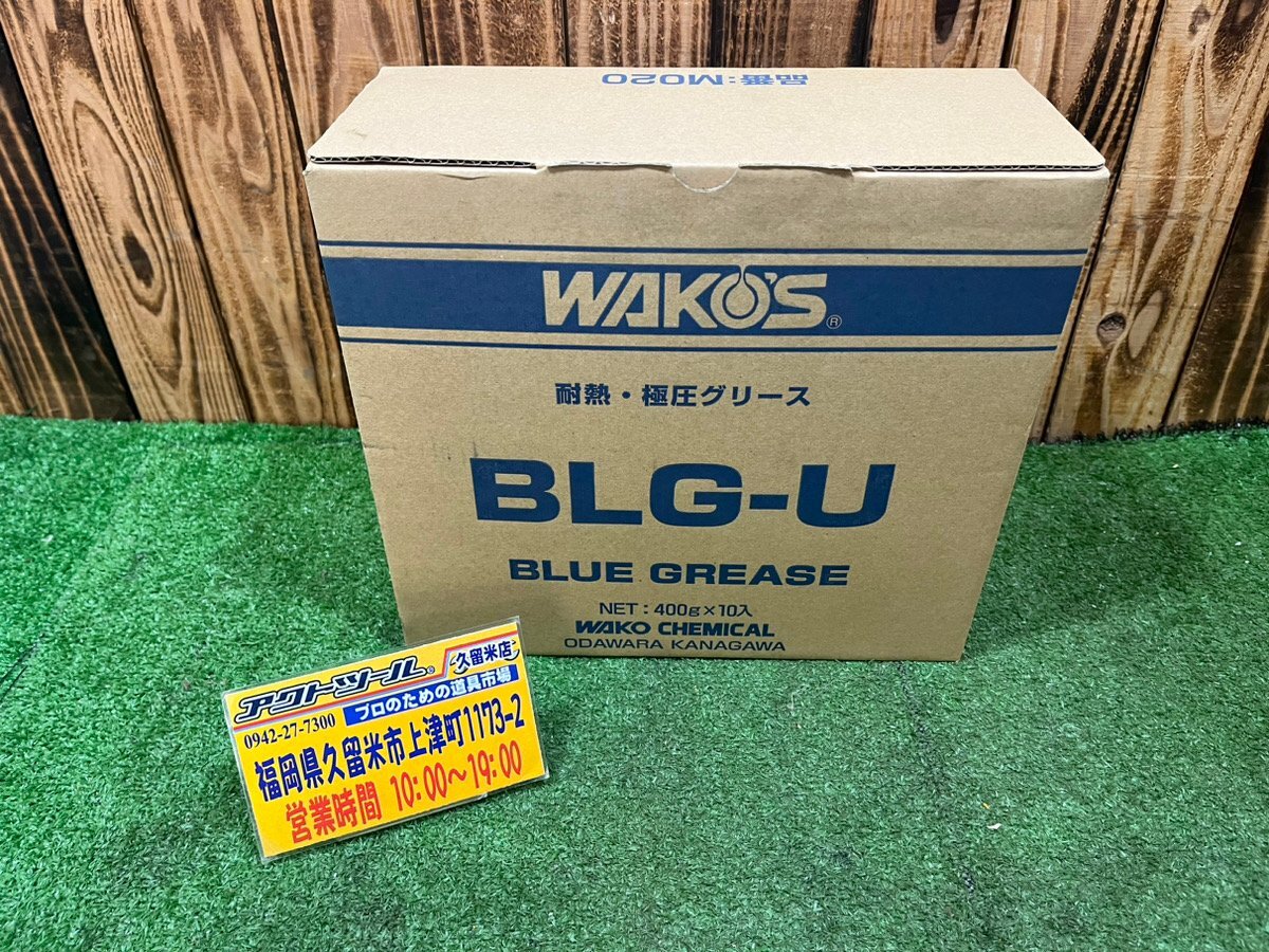 Yahoo!オークション - 未使用品 WAKO’S ワコーズ BLG-U ブルーグリー...