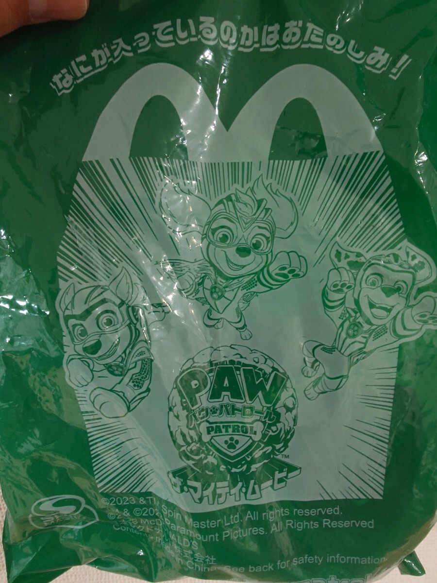 Yahoo!オークション - 未開封 ハッピーセット パウパトロール ロッキー...