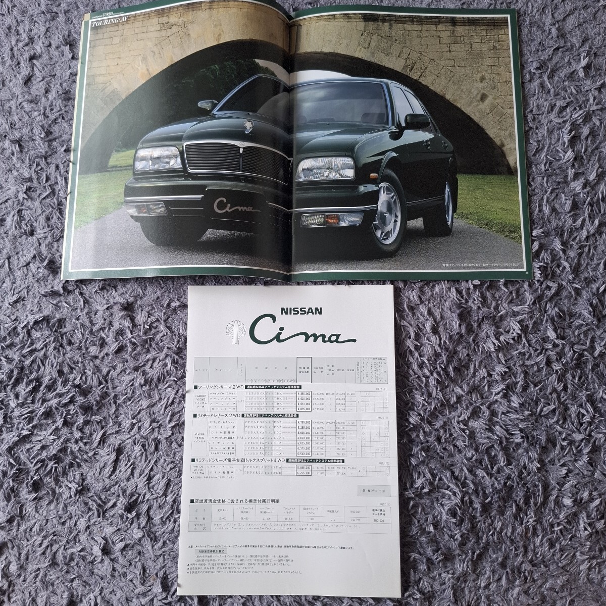 Yahoo!オークション - 日産 シーマ Y32 1993年9月～1996年5月対応用 後...