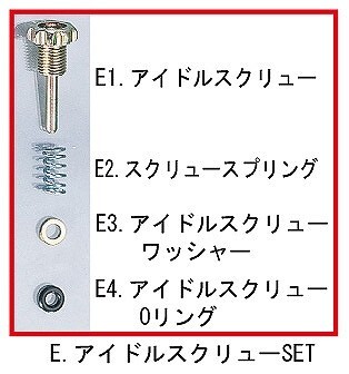 Yahoo!オークション - キタコ 401-0701000 ミクニ VM24フラットキャブ...