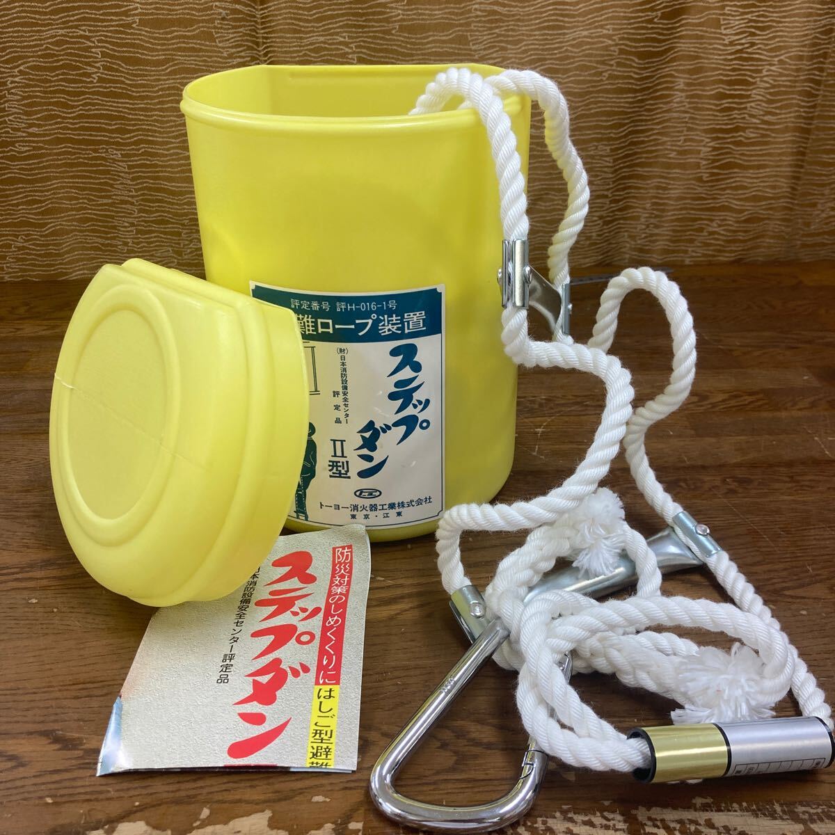 はしご型避難ロープ装置 ステップダン2型 トーヨー 防災用品 2階用 避難 ロープ 備蓄 B5ー3① 0912(防災)｜売買されたオークション情報、yahooの商品情報をアーカイブ公開 ...