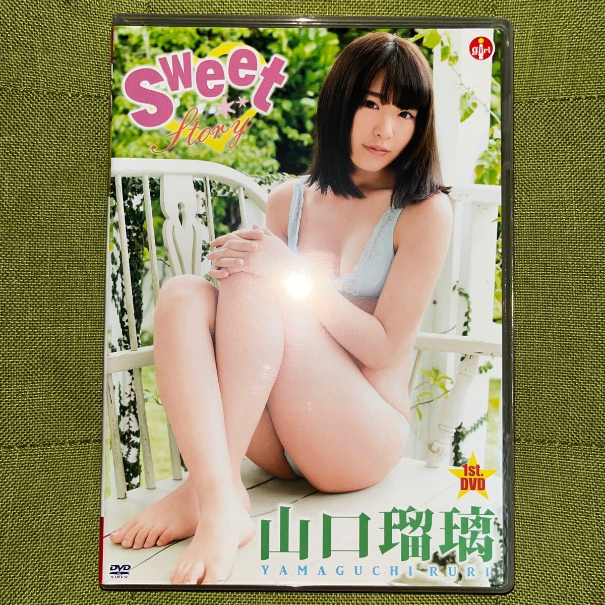 山口瑠璃 Sweet(や行)｜売買されたオークション情報、yahooの商品情報をアーカイブ公開 - オークファン（aucfan.com）