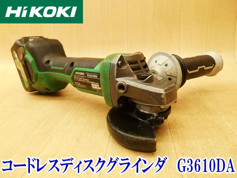〇 HiKOKI ハイコーキ 日立 100mm コードレスディスクグラインダ G3610DA バッテリー1個 充電式 ディスクグラインダ 研磨 研削 No.4028(ディスクグラインダー ...