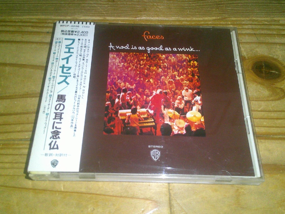 Yahoo!オークション - 即決 CD FACES A NOD IS AS GOOD AS A WINK...T...