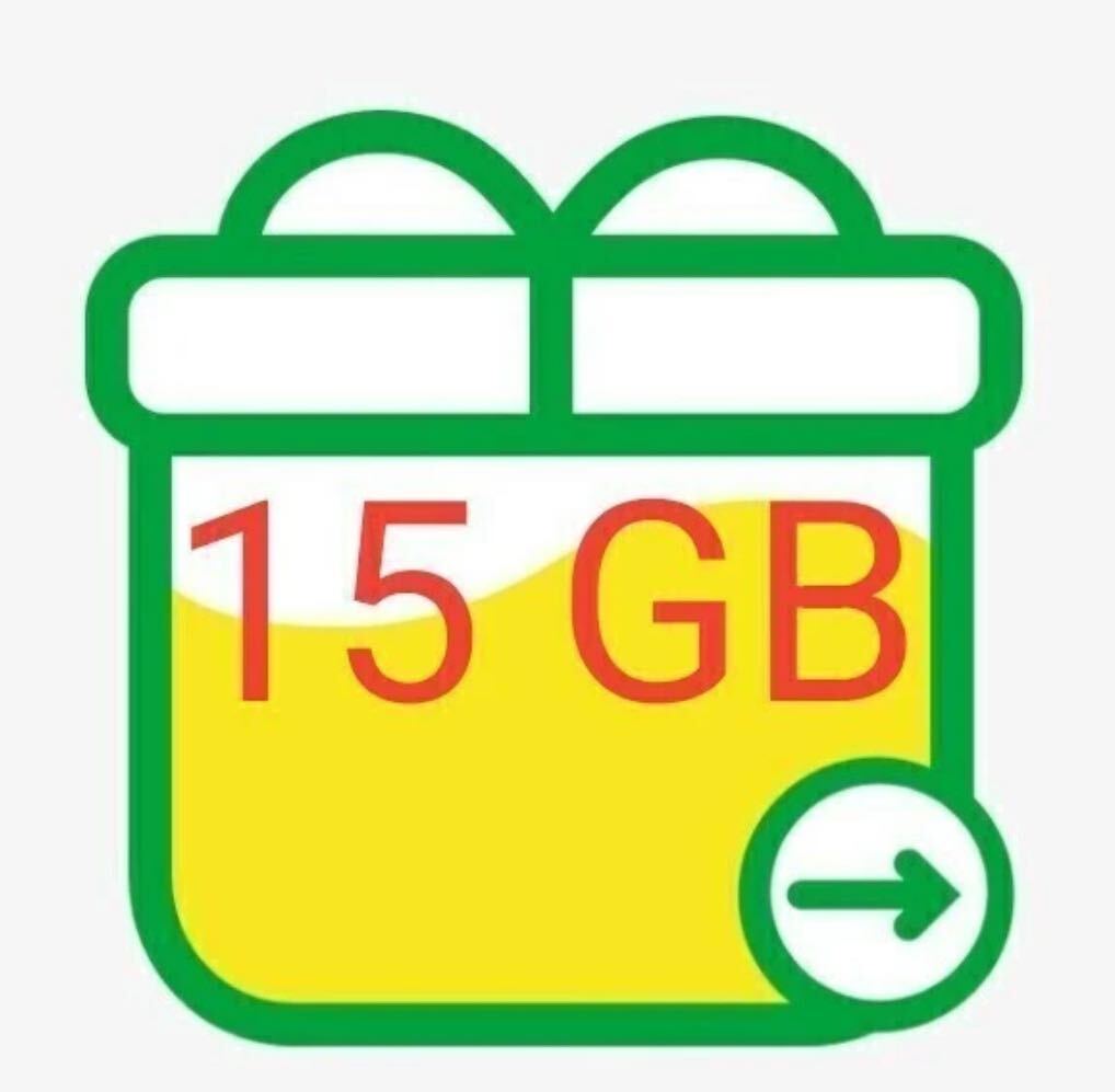 Yahoo!オークション - mineo マイネオ パケットギフト 15GB