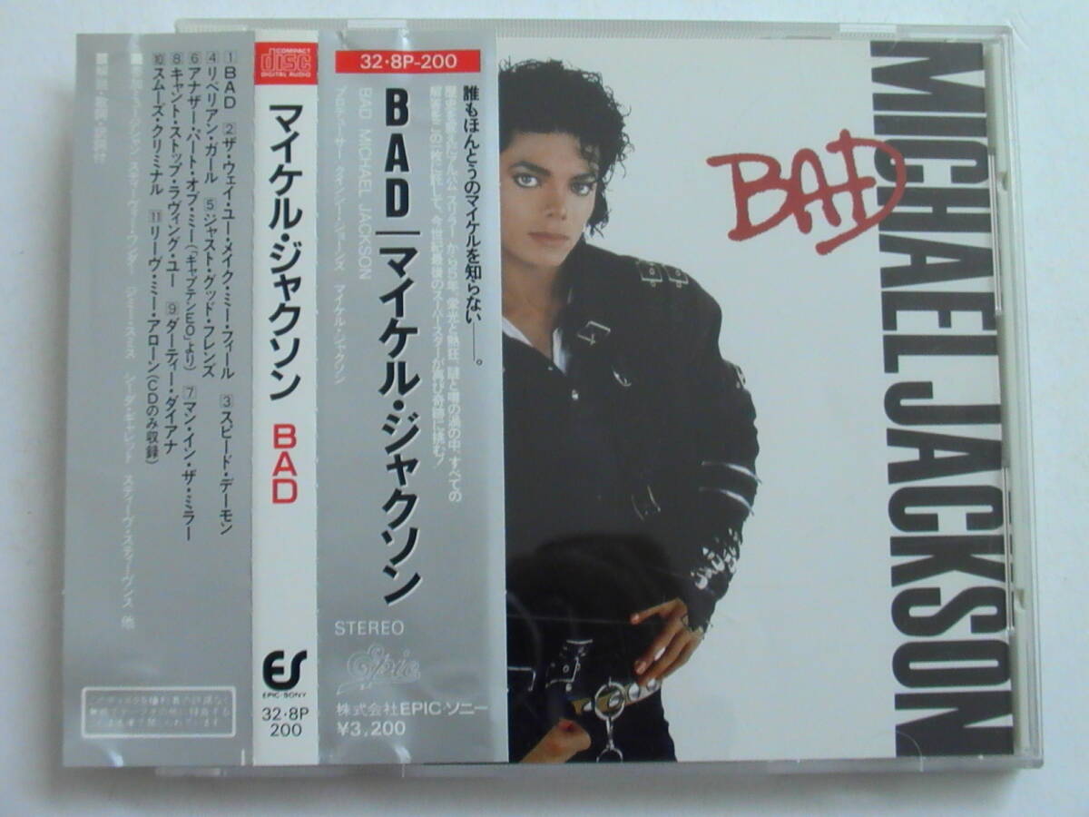 Yahoo!オークション - マイケル ジャクソン / BAD 税表記無3200円帯付 ...