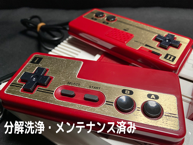 Yahoo!オークション - [1円スタート] Nintendo Family computer HDMI化...