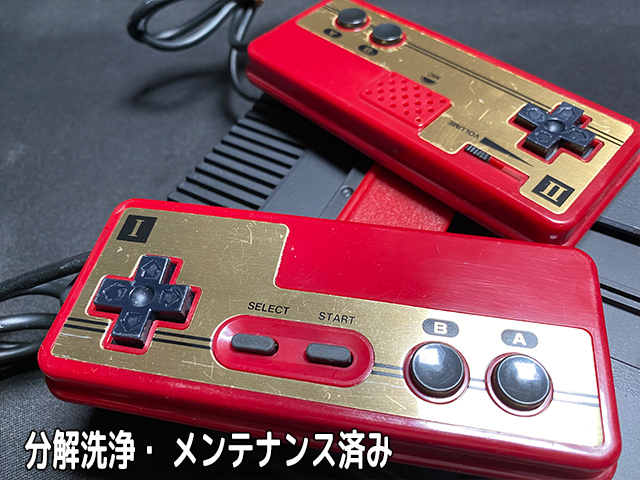Yahoo!オークション - [1円スタート] Nintendo Family computer HDMI化...