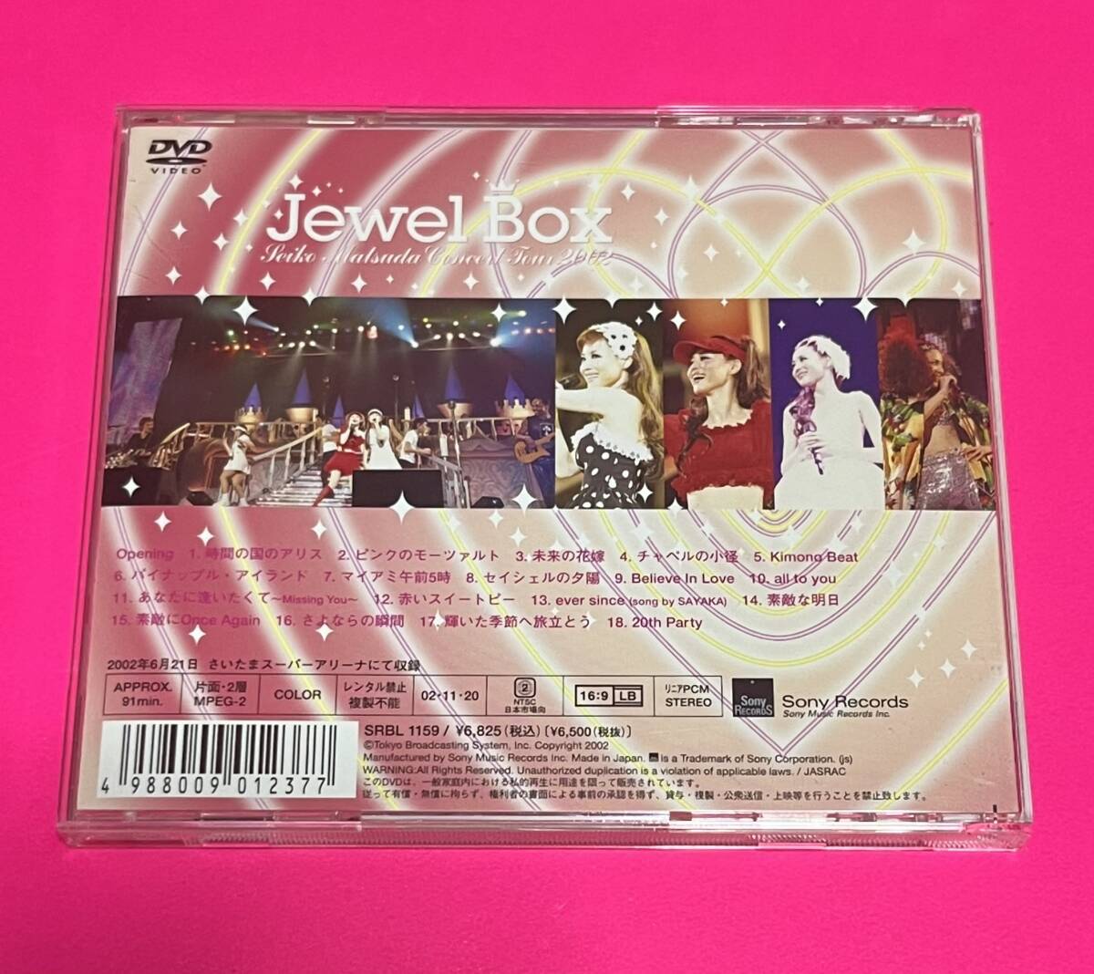 Yahoo!オークション - 松田聖子 DVD Concert Tour 2002 Jewel Box #D73...