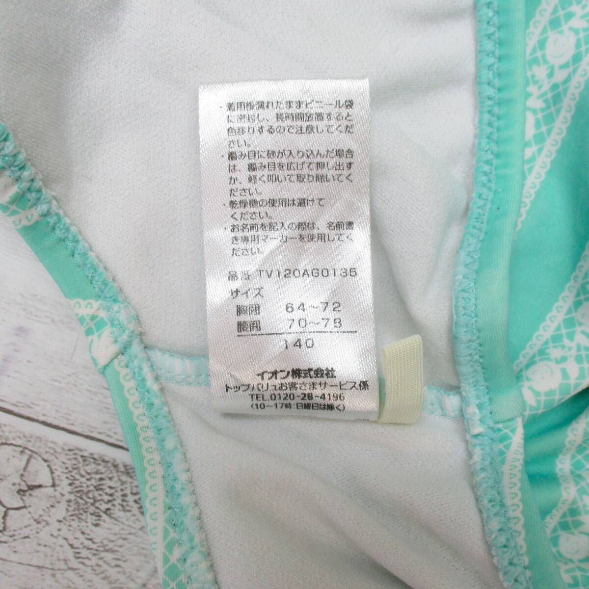 Yahoo!オークション - E1579 TOPVALU 水着 ボトム ビキニ パンツ 140サ...