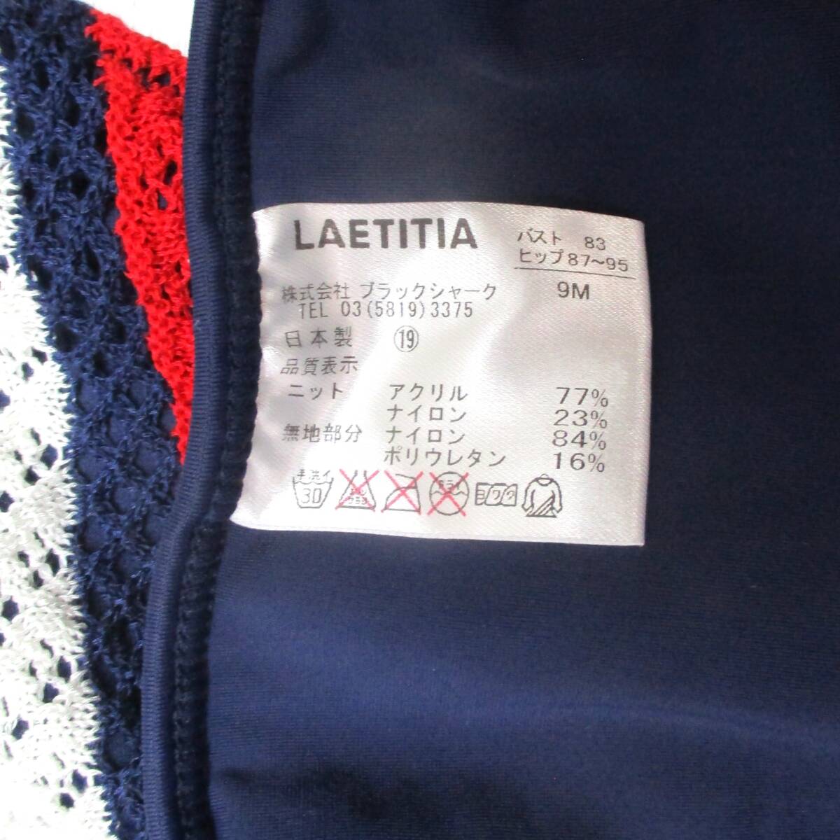 Yahoo!オークション - E1801 ボーダー 編み かわいい 水着 ボトム ビキ...