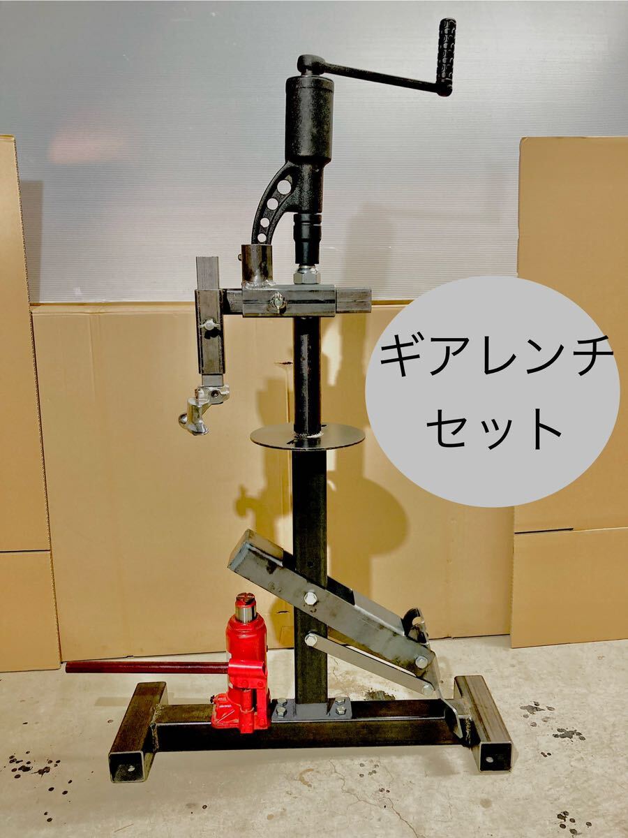 タイヤチェンジャー ギアレンチセット 油圧ビードブレーカー PCDマルチ対応 半自動 手動式 ポータブル アタッチメント(タイヤチェンジャー)｜売買されたオークション情報、yahooの商品情報 ...