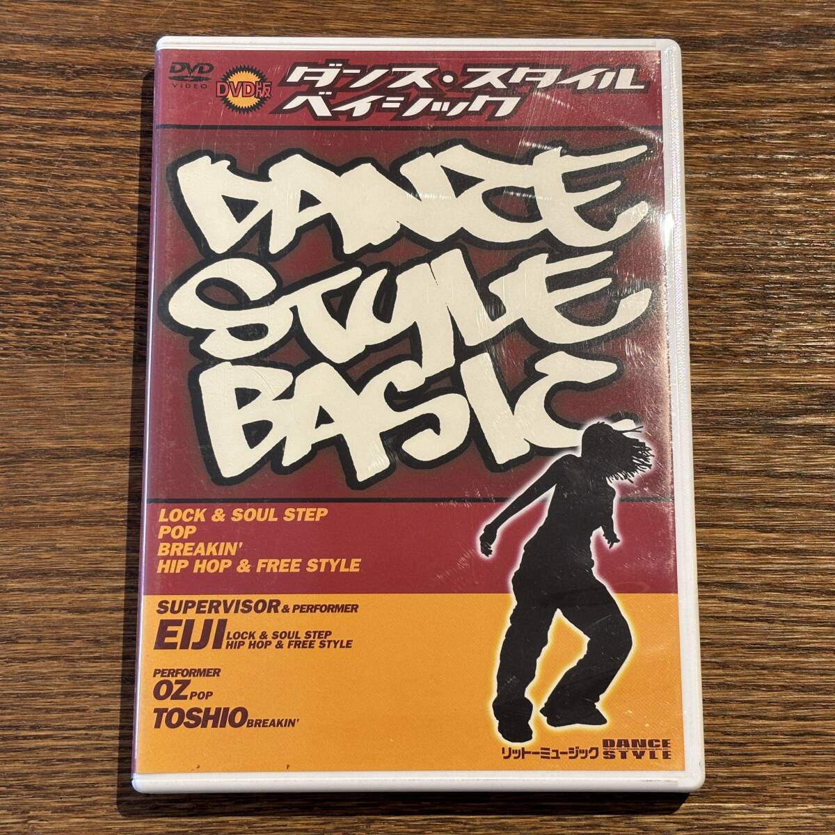Yahoo!オークション - 【ダンス・スタイル・ベイシック [DVD]】VWR-168