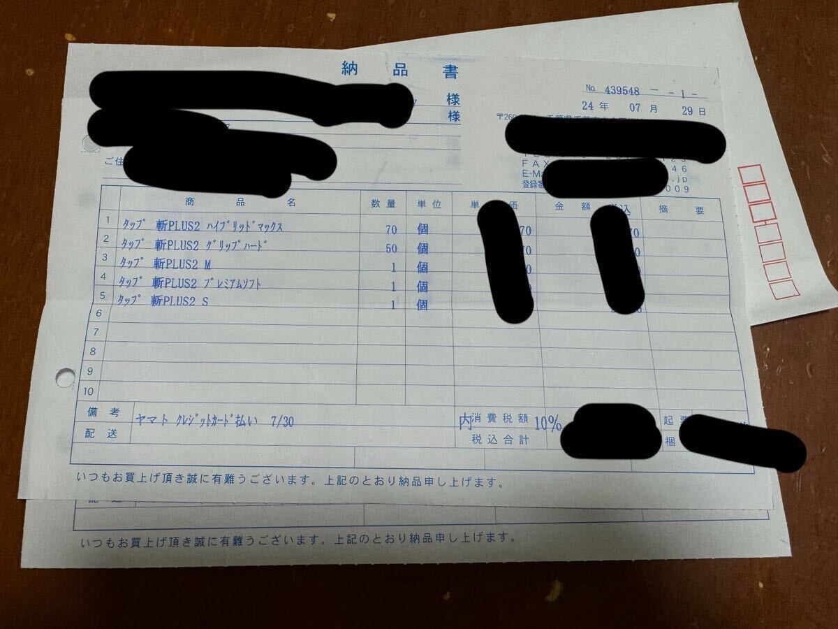 Yahoo!オークション - ビリヤードZan plus2 Hybrid Max (10個)