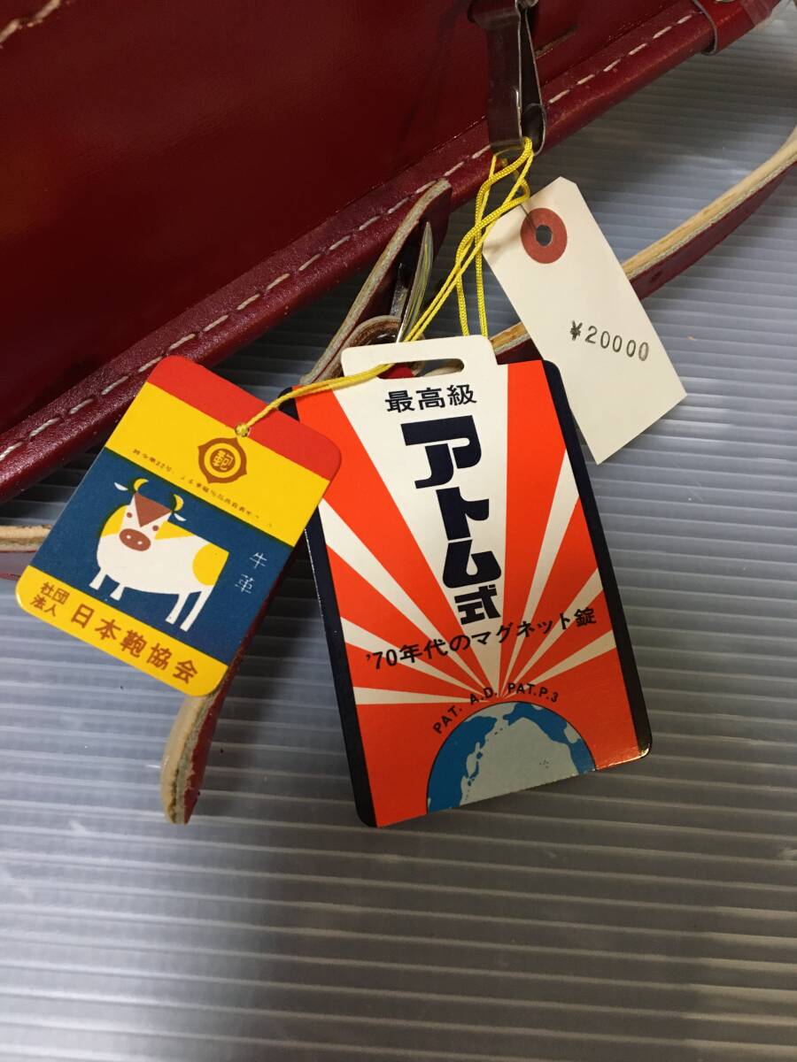 Yahoo!オークション - A258 当時物 昭和レトロ 旧サイズ ランドセル ...