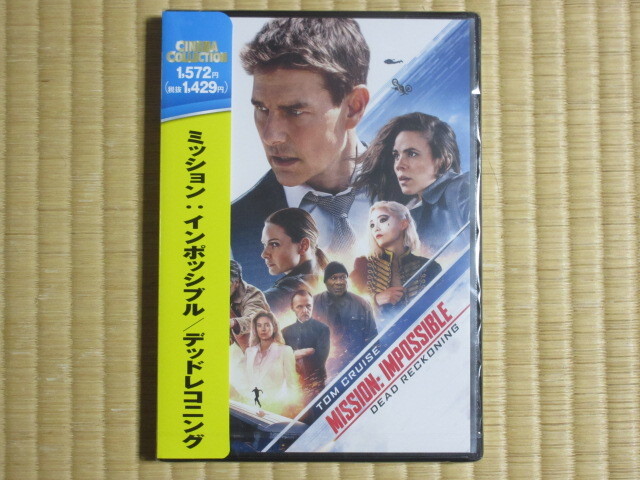 ミッション インポッシブル/デッドレコニング PART ONE(未開封 ミッション インポッシブル/デッドレコニング PART ONE(未開封