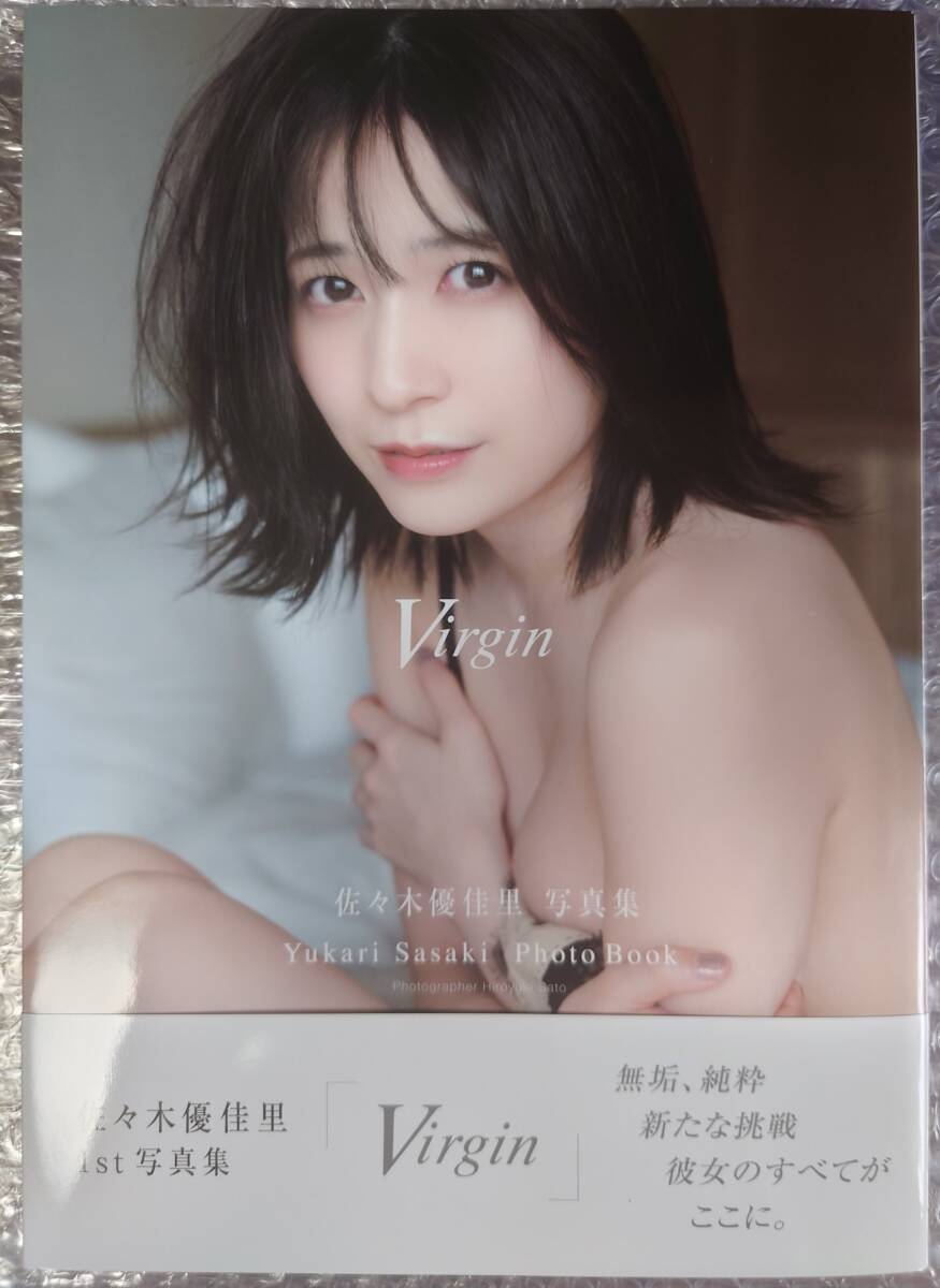 佐々木優佳里 1st写真集 Virgin 元AKB48(その他)｜売買されたオークション情報、yahooの商品情報をアーカイブ公開 - オークファン（aucfan.com）