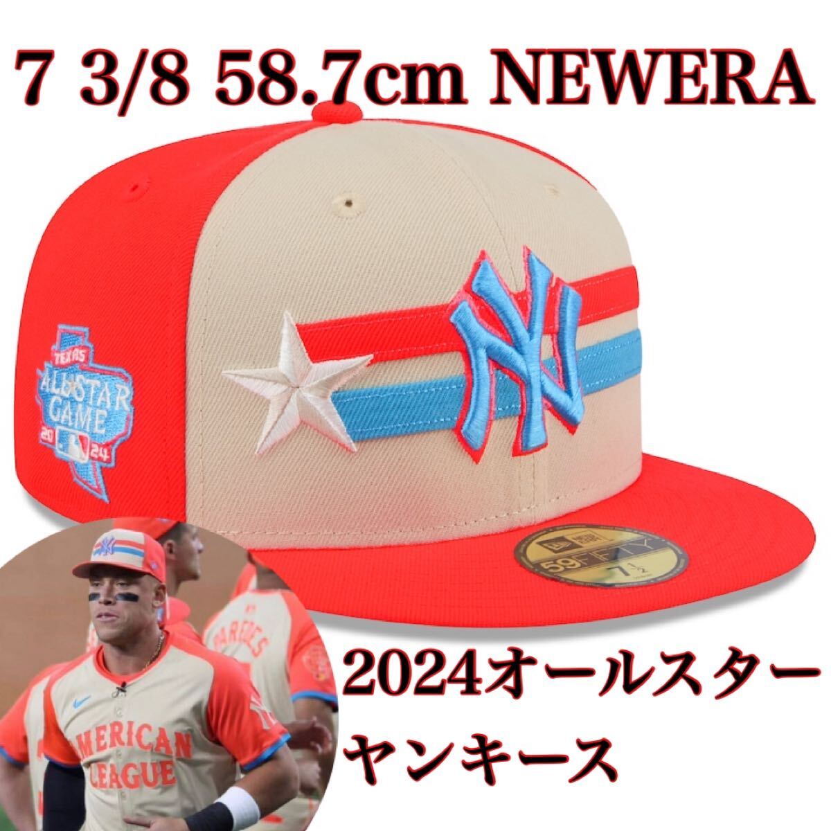 7 3/8 58 7cm新品MLB2024オールスター・ゲーム59FIFTY 7 3/8 58 7cm新品MLB2024オールスター・ゲーム59FIFTY