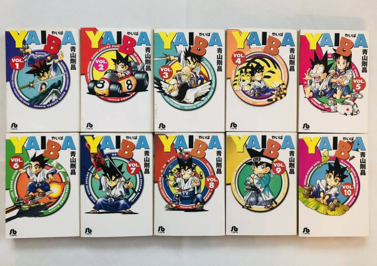 YAIBA やいば 文庫本 全巻セット 青山剛昌 初版本 鉄刃 鬼丸 宮本武蔵 佐々木小次郎 雷神 風神 コミック(全巻セット)｜売買されたオークション情報、yahooの商品情報をアーカイブ ...
