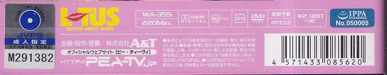 Yahoo オークション ωγ新品 ロータス 6人中3人sex大成功 中出し8発