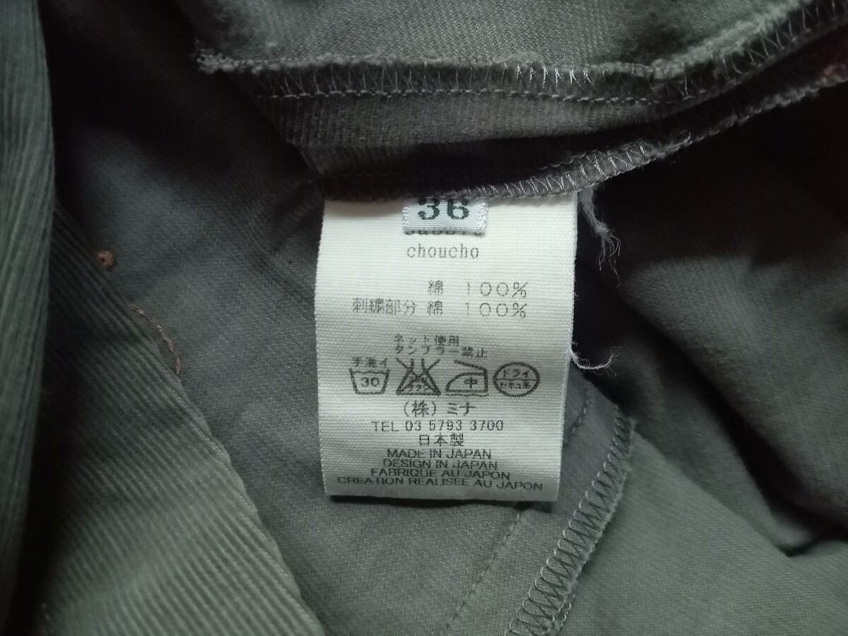 Yahoo!オークション - mina perhonen laundry ワンピース choucho