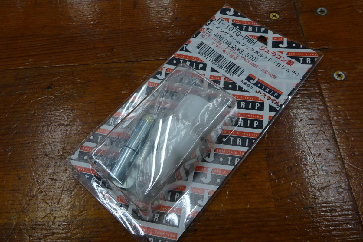 Yahoo!オークション - Jトリップ JT-107G-PWH ジュラコン製 スイングア...